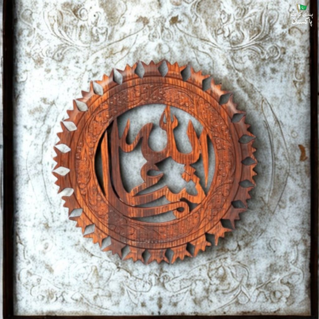 Wooden Made Mashallah Maples Art - Handicraft Pakistan